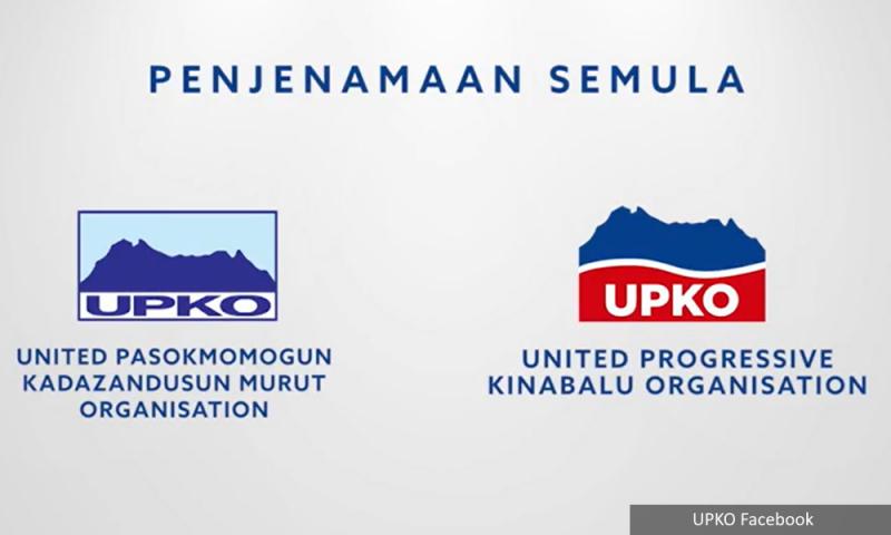 Upko rebrands itself