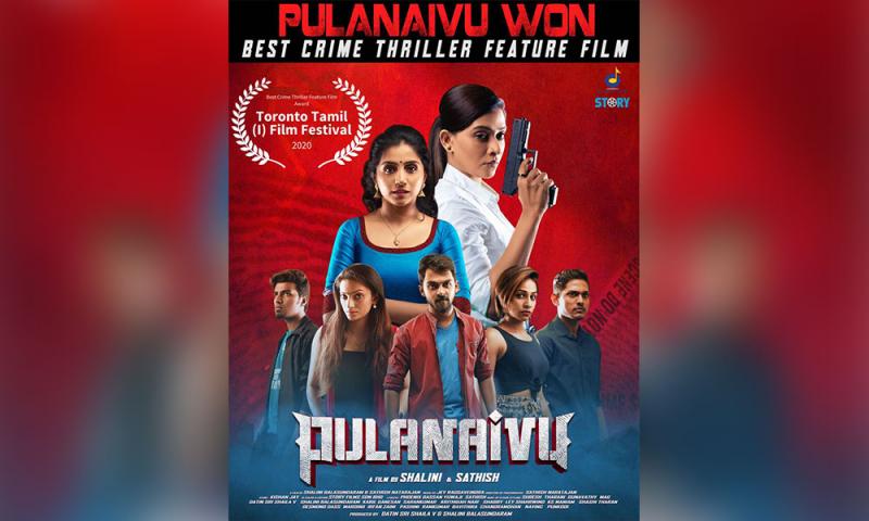 Filem Tamil Malaysia gondol 3 anugerah antarabangsa