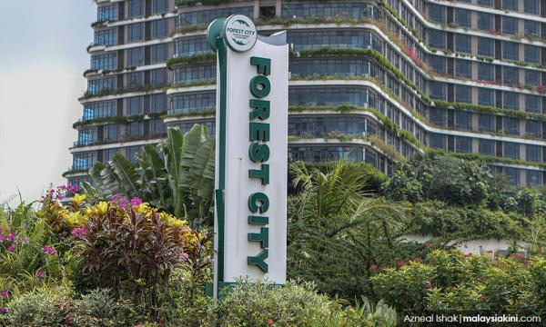 COMMENT | Hot news on Forest City casino