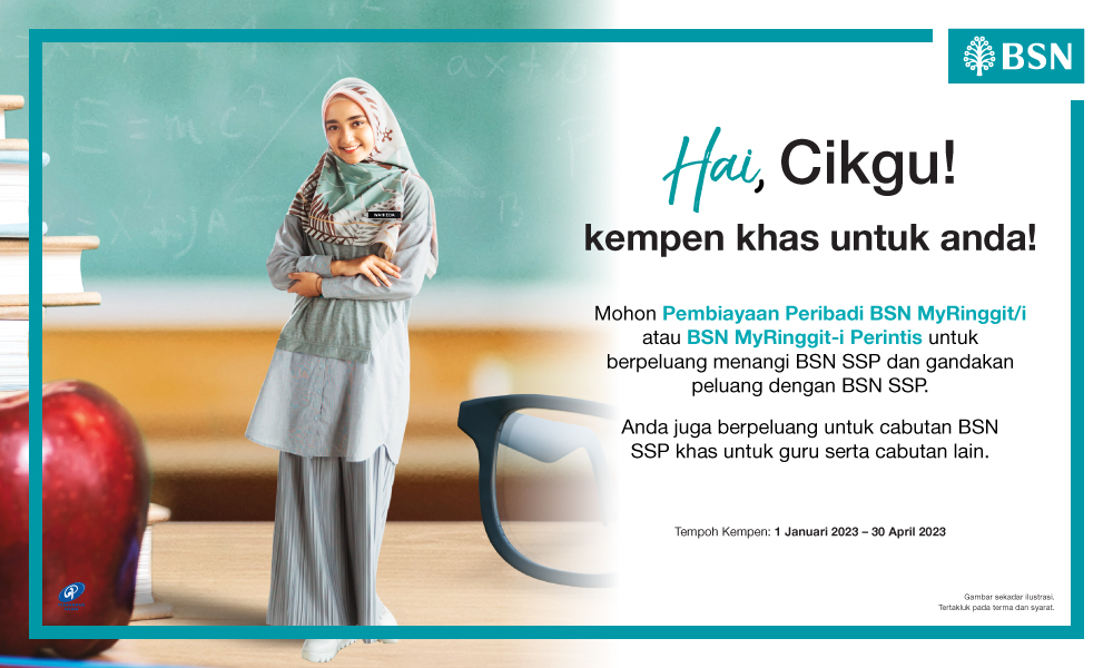 Hai Cikgu, Kempen Khas Untuk Anda!