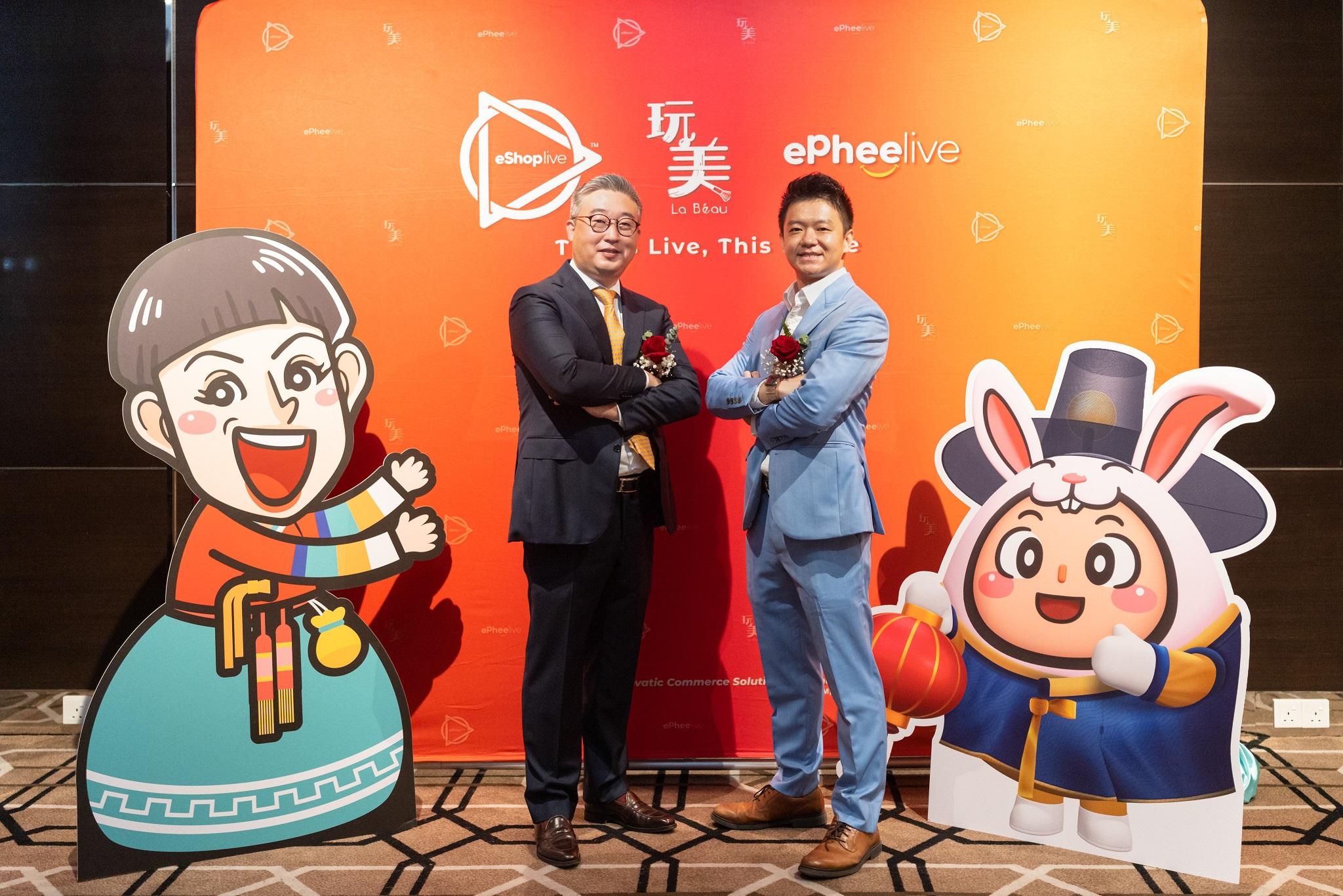 MOU between Korea Hong Sam Won and eShoplive Asia for the Establishment of Exclusive Partnership