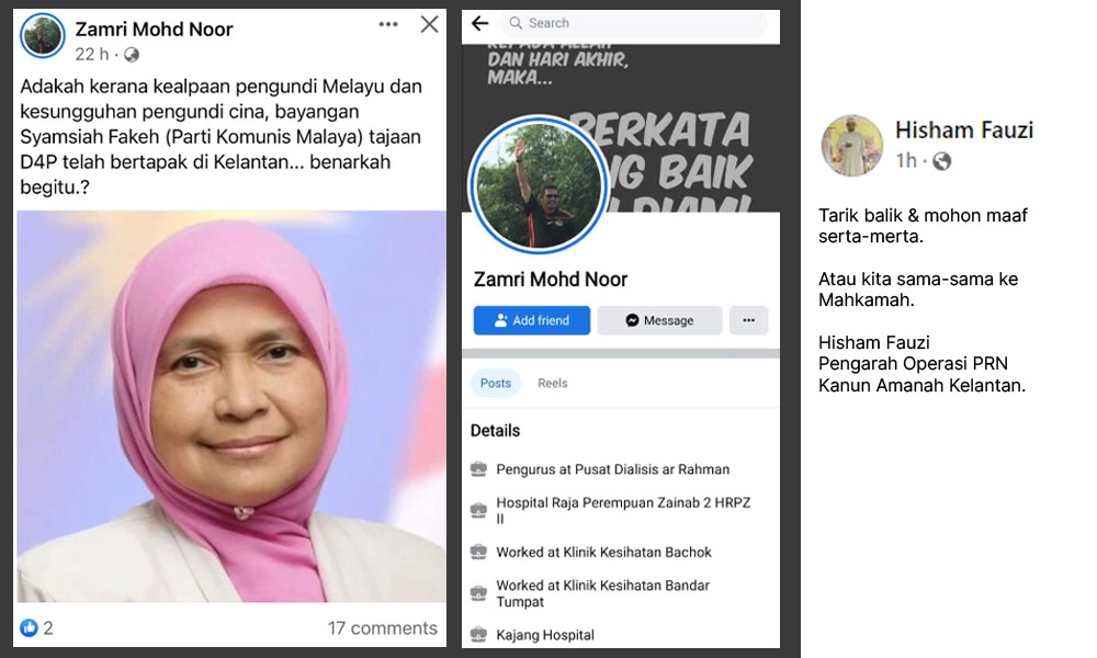 Amanah Kelantan ke mahkamah lepas Hafidzah dikaitkan dengan PKM