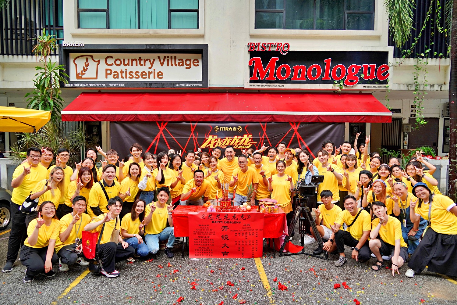 Open Ceremony for the Production of CNY Action Comedy 2024, "Happy Dragons"