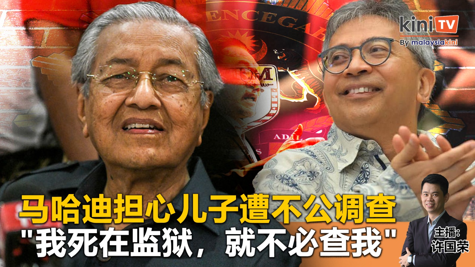 Kinitv | 三分钟快报