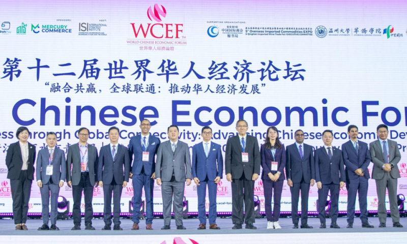 13th World Chinese Economic Forum to Convene in Hong Kong on 2 December ...